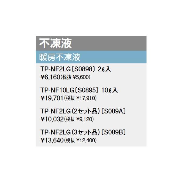※写真はメーカーカタログ掲載の代表写真を利用しております。　本商品の写真とは限りません。