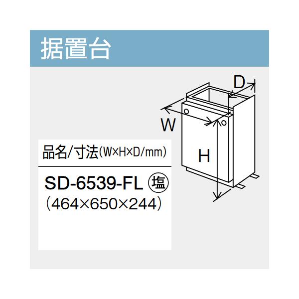 ※写真はメーカーカタログ掲載の代表写真を利用しております。　本商品の写真とは限りません。