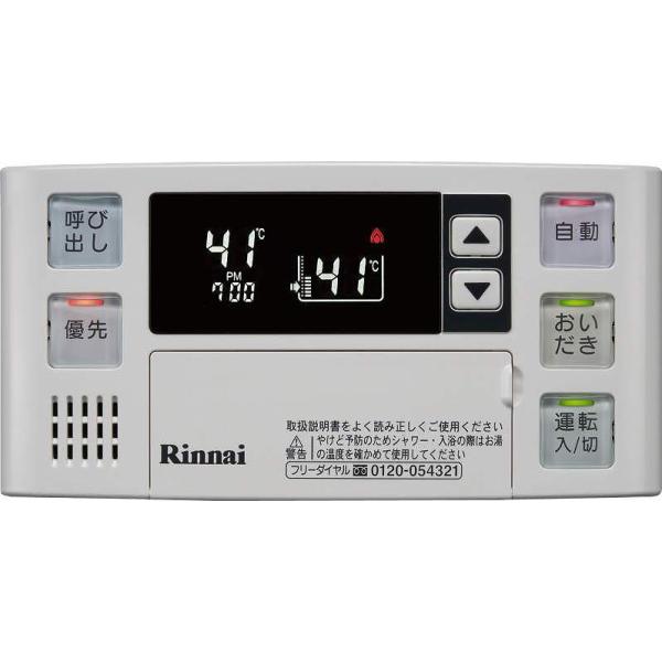 ※写真はメーカーカタログ掲載の代表写真を利用しております。　本商品の写真とは限りません。※商品のお問い合わせは下記よりお願いいたします。固定電話から　フリーダイヤル0120-054321携帯電話から（通話料有料）ナビダイヤル0570-550...
