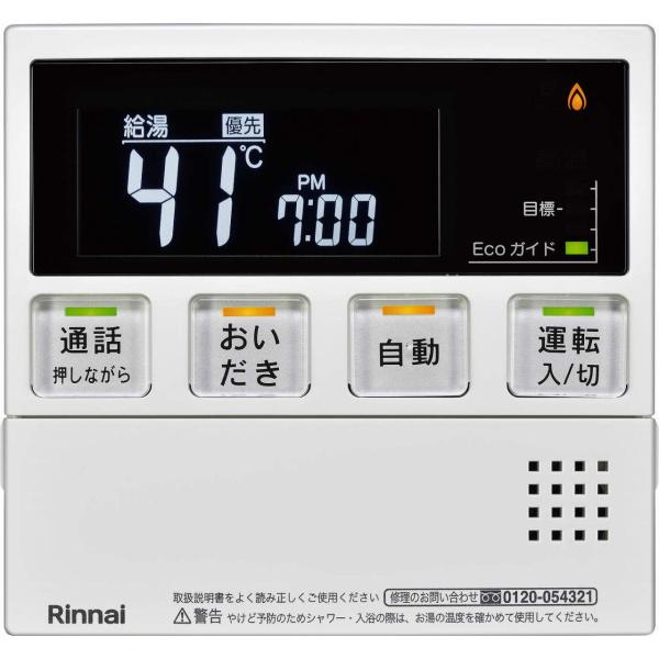 ※写真はメーカーカタログ掲載の代表写真を利用しております。　本商品の写真とは限りません。※商品のお問い合わせは下記よりお願いいたします。固定電話から　フリーダイヤル0120-054321携帯電話から（通話料有料）ナビダイヤル0570-550...