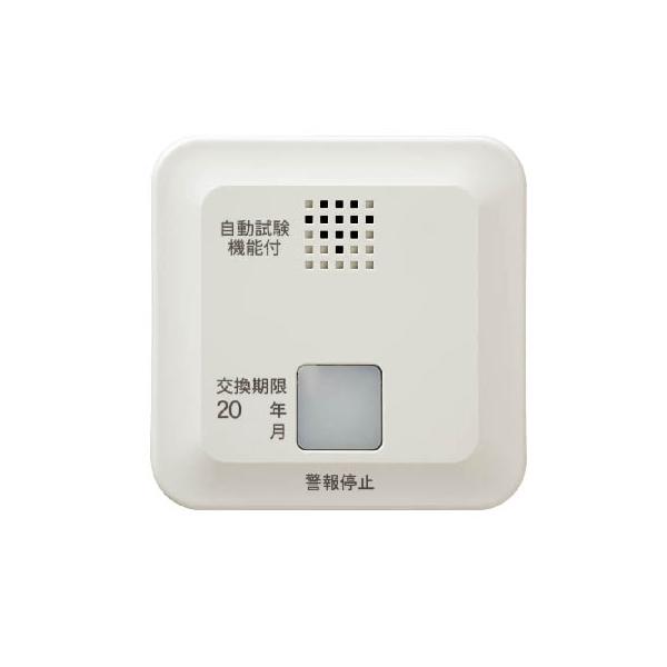 SA-182E ／ SA182E参考　SA-156EX 代替機種（連動機能はありません）検知対象    火災（煙） 設置場所    寝室、階段、廊下、居室 #####　ご提案　他メーカーご利用のお客様へ　######　現在ご利用のリース契約...