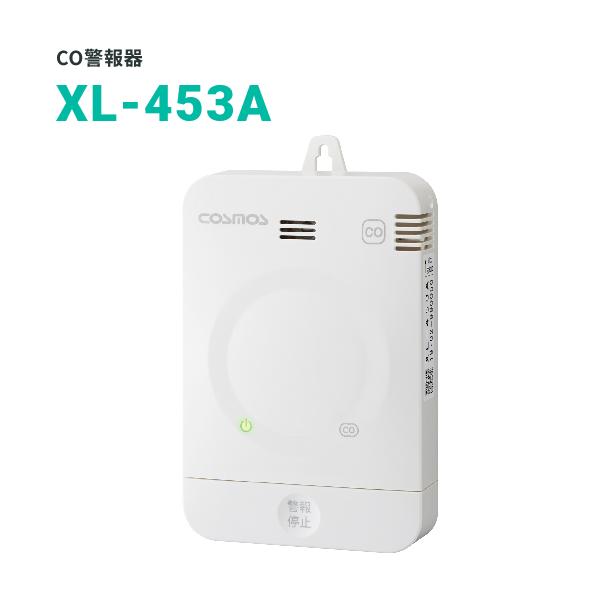 検知対象    一酸化炭素（CO） 設置場所    台所     警報をわかりやすいランプと音声でお知らせ    警報音声は多言語に対応（日本語、日本語⇔英語の交互音声、日本語⇔中国語の交互音声、ブザー音の切替が可能）    自動初期点検機...