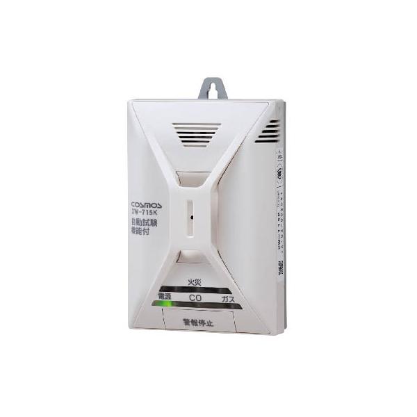 検知対象    都市ガス（12A・13A）、火災（熱）、一酸化炭素（CO） 設置場所    台所 XW-105GK　の後継品番#####　ご提案　他メーカーご利用のお客様へ　######　新コスモスは、ガス会社様・他メーカーからのOEMを製...