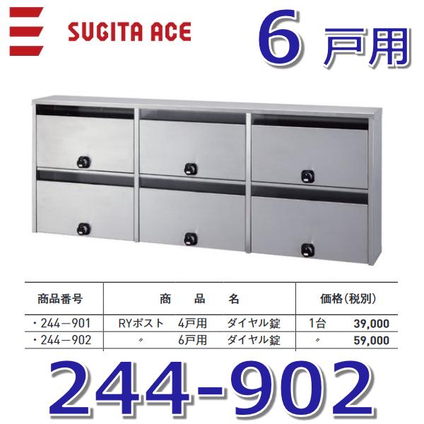 角2封筒(横240mm、縦332mm)が楽に入る投入口(幅340mm)を確保、また郵便物が外から見えないよう投入口に蓋を付けました。出幅150mmと省スペースなので、階段下の狭いスペースや既設ポストの取替えでも柔軟に対応できます。ご注意・ダ...