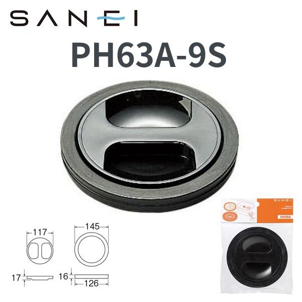 【商品について】写真はメーカーカタログ掲載の代表写真を利用している場合があり、本商品の写真とは限りません※製品の仕様等は下記よりお問合せをお願いいたします。SANEI/三栄水栓　カスタマーセンターTEL:0120-06-9721（通話料無料）