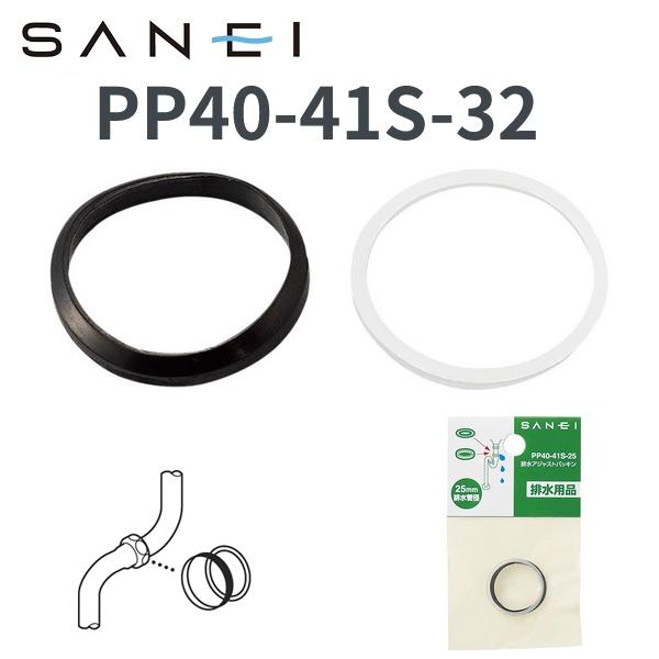 【商品について】写真はメーカーカタログ掲載の代表写真を利用している場合があり、本商品の写真とは限りません※製品の仕様等は下記よりお問合せをお願いいたします。SANEI/三栄水栓　カスタマーセンターTEL:0120-06-9721（通話料無料）