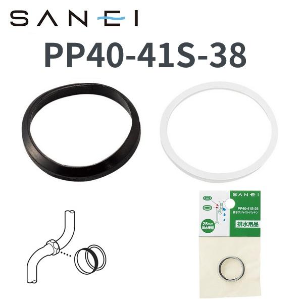 【商品について】写真はメーカーカタログ掲載の代表写真を利用している場合があり、本商品の写真とは限りません※製品の仕様等は下記よりお問合せをお願いいたします。SANEI/三栄水栓　カスタマーセンターTEL:0120-06-9721（通話料無料）