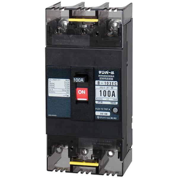 ※画像はイメージです。代表写真の場合があります。※商品のお問い合わせは下記よりお願いいたします※テンパール工業株式会社電話でのお問い合わせ　082-287-9110受付時間：平日9:00〜12:00　13:00〜17:00(営業日)FAXで...