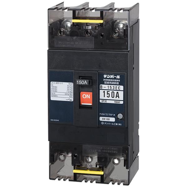 ※画像はイメージです。代表写真の場合があります。※商品のお問い合わせは下記よりお願いいたします※テンパール工業株式会社電話でのお問い合わせ　082-287-9110受付時間：平日9:00〜12:00　13:00〜17:00(営業日)FAXで...