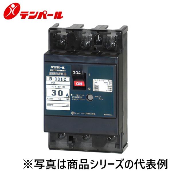 ※写真はメーカーカタログ掲載の代表写真を利用している場合があり、　本商品の写真とは限りません。【商品の仕様・機能について】商品のお問い合わせは下記よりお願いいたします。テンパール工業株式会社電話でのお問い合わせ　082-287-9110受付...