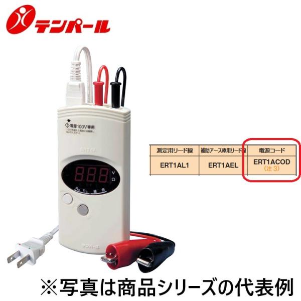 ※写真はメーカーカタログ掲載の代表写真を利用している場合があり、　本商品の写真とは限りません。【商品の仕様・機能について】商品のお問い合わせは下記よりお願いいたします。テンパール工業株式会社電話でのお問い合わせ　082-287-9110受付...