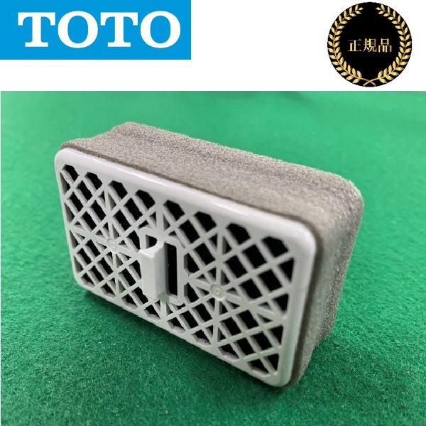 ※写真はメーカーカタログ掲載の代表写真を利用しております。　本商品の写真とは限りません。【商品の仕様・機能 等について】TOTO　お客様相談室電話番号　0120-03-1010受付時間　9：00〜17：00（夏期休暇・年末年始・弊社所定休日...