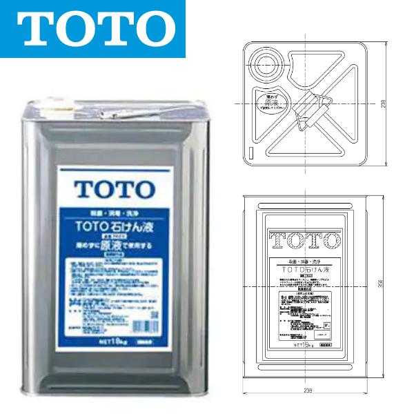 ※写真はメーカーカタログ掲載の代表写真を利用しております。　本商品の写真とは限りません。【商品の仕様・機能 等について】TOTO　お客様相談室電話番号　0120-03-1010受付時間　9：00〜17：00（夏期休暇・年末年始・弊社所定休日...