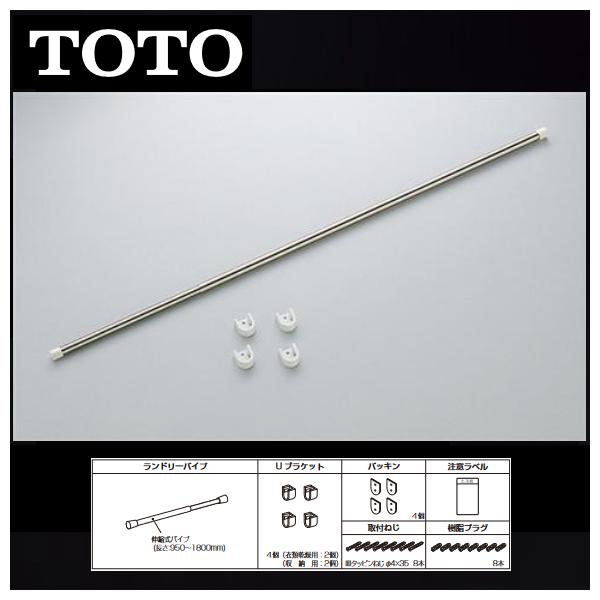 ※写真はメーカーカタログ掲載の代表写真を利用しております。　本商品の写真とは限りません。【商品の仕様・機能 等について】TOTO　お客様相談室電話番号　0120-03-1010受付時間　9：00〜17：00（夏期休暇・年末年始・弊社所定休日...