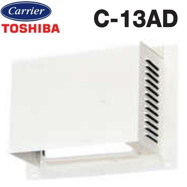 ※写真はメーカーカタログ掲載の代表写真を利用している場合があり、　本商品の写真とは限りません。VFB-13AL、VFG-13AW用【商品の仕様・機能 等について】商品のお問い合わせは下記よりお願いいたします。東芝／日本キヤリア 換気扇 お問...