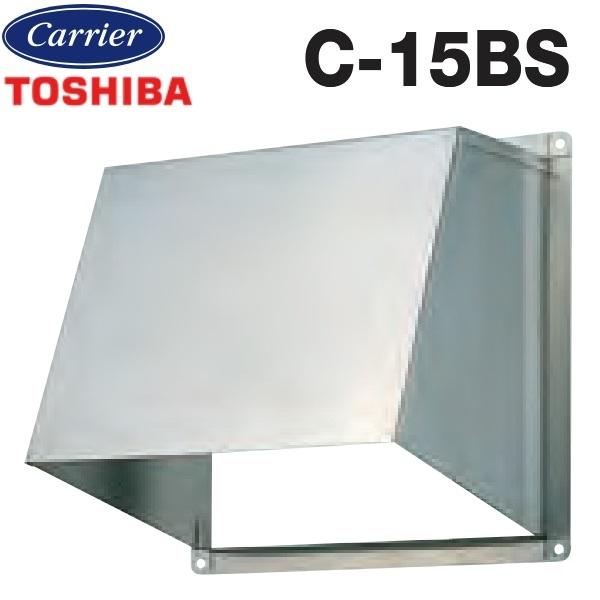 ※写真はメーカーカタログ掲載の代表写真を利用している場合があり、　本商品の写真とは限りません。【商品の仕様・機能 等について】商品のお問い合わせは下記よりお願いいたします。東芝／日本キヤリア 換気扇 お問合せ先固定電話からは 0120-10...