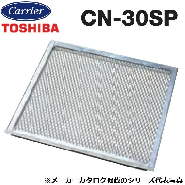 ※写真はメーカーカタログ掲載の代表写真を利用している場合があり、　本商品の写真とは限りません。適合ウェザーカバー：C-30MP2、C-30SP2、C-30DP 2、C-30SDP2【商品の仕様・機能 等について】商品のお問い合わせは下記より...