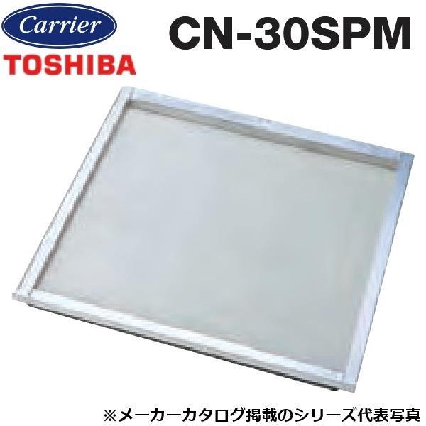 ※写真はメーカーカタログ掲載の代表写真を利用している場合があり、　本商品の写真とは限りません。適合ウェザーカバー：C-30MP2、C-30SP2、C-30DP 2、C-30SDP2【商品の仕様・機能 等について】商品のお問い合わせは下記より...