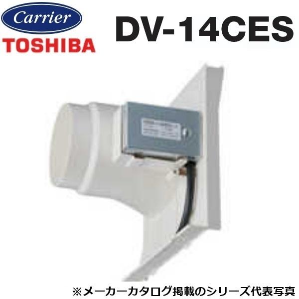 ※写真はメーカーカタログ掲載の代表写真を利用している場合があり、　本商品の写真とは限りません。●定格単相100V 50/60Hz●消費電力1W●適用機種：DVF-T14CB、DVF-XT14C、DVP-T14CL、DVF-T14CL、DVF...