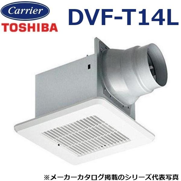 東芝 換気扇 dvf－t14lの通販価格と最安値