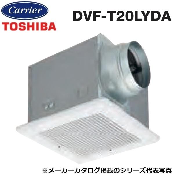 ※写真はメーカーカタログ掲載の代表写真を利用している場合があり、　本商品の写真とは限りません。●強弱付(弱特性標準)●耐湿仕様●ワンタッチルーバー●SL端子付●カートリッジ式排気口●両吸込シロッコファン●帯電防止ルーバー●高気密風圧シャッタ...