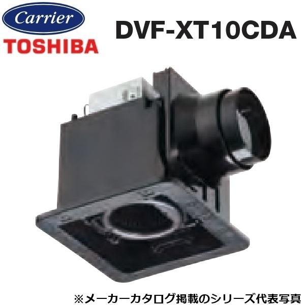 ※写真はメーカーカタログ掲載の代表写真を利用している場合があり、　本商品の写真とは限りません。●強弱付(弱特性大風量)●誤結線防止用電流ヒューズ付●羽根着脱が可能●SL端子付●ルーバー(本体カバー)別売タイプ●カートリッジ式排気口●両吸込シ...