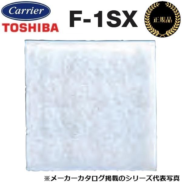 ※写真はメーカーカタログ掲載の代表写真を利用している場合があり、　本商品の写真とは限りません。【適用機種】●VFP-8WUFF1●VFP-8WUFF【商品の仕様・機能 等について】商品のお問い合わせは下記よりお願いいたします。東芝／日本キヤ...