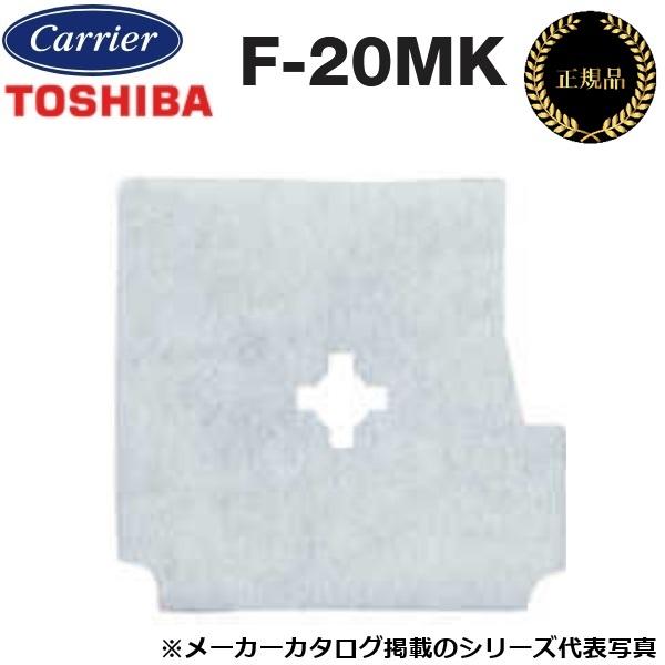 ※写真はメーカーカタログ掲載の代表写真を利用している場合があり、　本商品の写真とは限りません。●DV-20MKF用【商品の仕様・機能 等について】商品のお問い合わせは下記よりお願いいたします。東芝／日本キヤリア 換気扇 お問合せ先固定電話か...