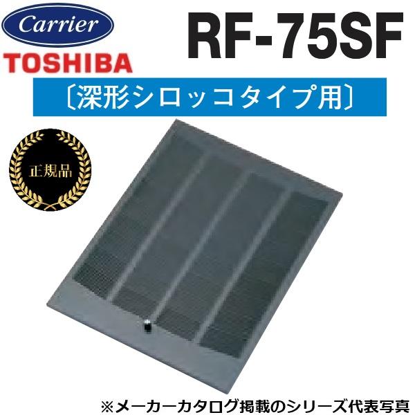 ※写真はメーカーカタログ掲載の代表写真を利用している場合があり、　本商品の写真とは限りません。58、VFR-75cm巾用(VFR-73L、VFR-74L、VFR-53L、VFR-73V、VFR-74V、VFR-53V、VFR-73F、VFR...