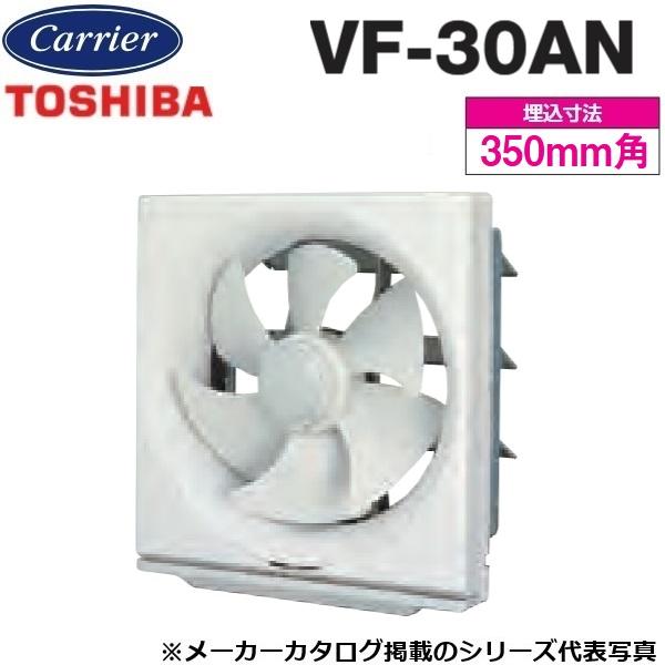 ※写真はメーカーカタログ掲載の代表写真を利用している場合があり、　本商品の写真とは限りません。●風圧式：羽根の回転による風圧で、自然にシャッターが開くタイプです。●壁スイッチ(別売) ※外風が強い場所には取り付けないでください。●セレクトフ...