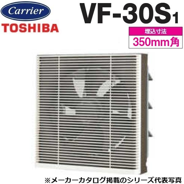 ※写真はメーカーカタログ掲載の代表写真を利用している場合があり、　本商品の写真とは限りません。●風圧式：羽根の回転による風圧で、自然にシャッターが開くタイプです。●壁スイッチ(別売) ※外風が強い場所には取り付けないでください。●セレクトフ...