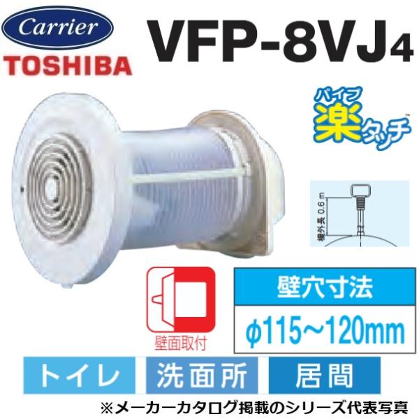 ※写真はメーカーカタログ掲載の代表写真を利用している場合があり、　本商品の写真とは限りません。●プラグ付コード●ターボファン●帯電防止剤入りプラスチック採用(ルーバー・パネル)●コードプラグ付はコード線取り出し3方向選択可能●ワンタッチ着脱...