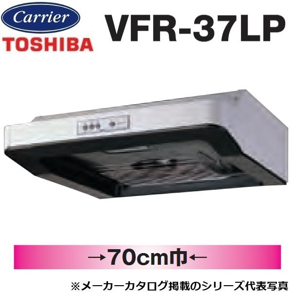 ※写真はメーカーカタログ掲載の代表写真を利用している場合があり、　本商品の写真とは限りません。●保護ガード付●撥油性塗装(黒色部)●強弱付●排気方向・5 方向選択可能●ターボファン●風圧シャッター付●スイング開閉式ランプカバー●LED電球　...