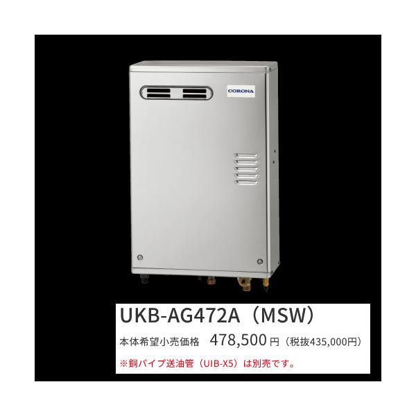 【お届け先について】配送の都合上、お届け先に法人名 or 店舗名が必要です。お届け先が法人・店舗の場合はご記載願います。個人宅の場合：お届け先名を便宜上、〇〇設備 〇〇様とさせていただきます。※〇〇はお届け先お客様名の苗字※写真はメーカーカ...