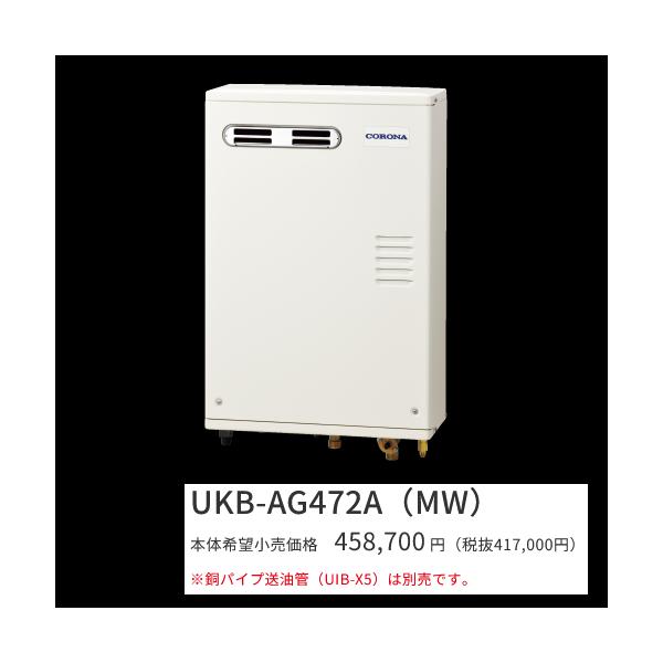 【お届け先について】配送の都合上、お届け先に法人名 or 店舗名が必要です。お届け先が法人・店舗の場合はご記載願います。個人宅の場合：お届け先名を便宜上、〇〇設備 〇〇様とさせていただきます。※〇〇はお届け先お客様名の苗字※写真はメーカーカ...