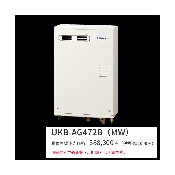 【お届け先について】配送の都合上、お届け先に法人名 or 店舗名が必要です。お届け先が法人・店舗の場合はご記載願います。個人宅の場合：お届け先名を便宜上、〇〇設備 〇〇様とさせていただきます。※〇〇はお届け先お客様名の苗字※写真はメーカーカ...