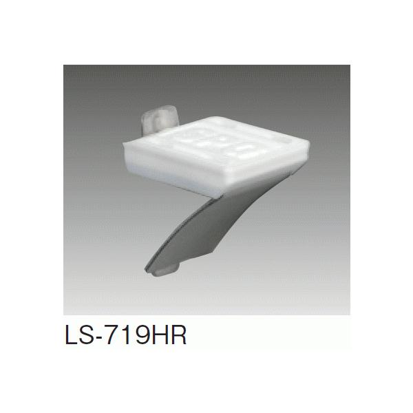 ■ステンレス SUS棚柱専用の棚受バラ１個からの販売です■V型ステンレス製（SUS304）のラバー付き（ホワイト色）タイプです■棚を1段 設置するにはこちらの商品が4個必要となります▼材質本体：SUS304 板厚0.8mm　ヘアーライン仕上...