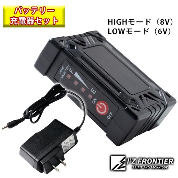 メーカーアイズフロンティア品番LX-3350BA特徴冬をより快適にするヒートシステム！コンパクトで取り付けカンタンなバッテリー登場！アイズフロンティアのパッとヒーター対応の防寒着に対応！背中のマジックテープ部分にヒーターを取り付けて内ポケッ...