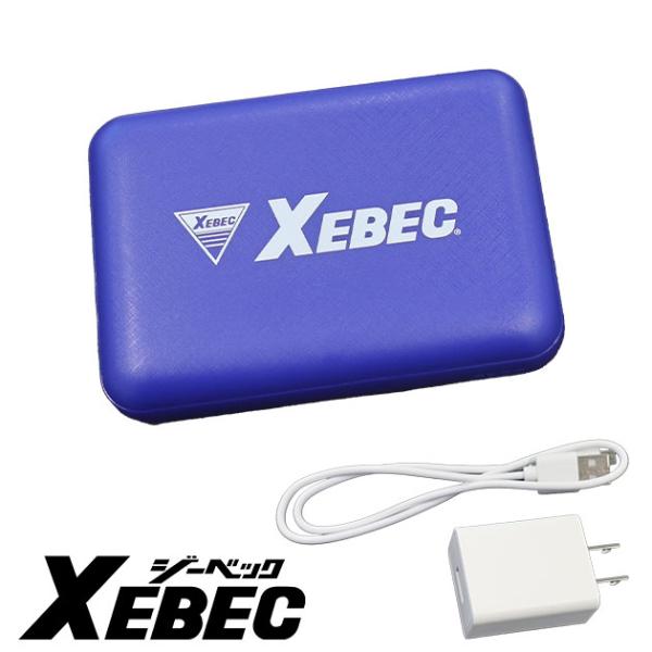 【メーカー】XEBEC（ジーベック）【品番】100【サイズ】BAT【カラー】ブルー【特徴】ジーベックヒーター内蔵ベストで使えるモバイルバッテリーセット！167などの電熱ベストで使用可能です。届出事業者名(バッテリー)：株式会社ジーベック製品...