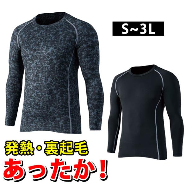 適応サイズ(cm)サイズ胸回り適応身長S80-88155-165M88-96165-175L96-104175-185LL104-112175-1853L108-116175-185【商品詳細】メーカーおたふく品番JW-174素材ポリエステ...