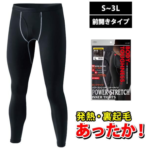 適応サイズ(cm)サイズ胴囲適応身長S68-76155-165M76-84165-175L84-94175-185LL94-104175-1853L98-108175-185【商品詳細】メーカーおたふく品番JW-165素材ポリエステル90%...