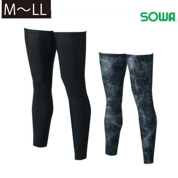適応サイズ(cm)サイズ腿巾裾巾総丈M17961L191063LL211165【商品詳細】メーカーSOWA（桑和）品番0085-46混率ナイロン82%・ポリウレタン18%特徴◆ナイロン高混率による接触冷感性◆吸汗速乾加工による続くドライ感◆...