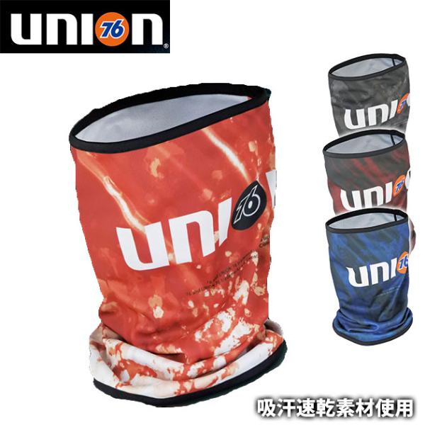 適応サイズ(cm)サイズ長さ周りF3955【商品詳細】メーカーUNION 76品番76-51混率ポリエステル65%・COOLMAX35%特徴あのアメリカンブランド「76」から吸水速乾素材のフェイスネックガード登場！◆吸汗速乾素材使用◆3WA...