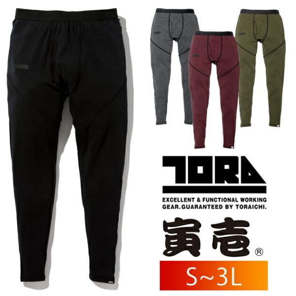 適応サイズ(cm)サイズウエストS68-76M76-84L84-94LL94-1043L104-114【商品詳細】メーカー寅壱品番7998-636混率ポリエステル50%・ポリプロピレン35%・ポリウレタン5%特徴菌とニオイを破壊！細菌の繁殖...