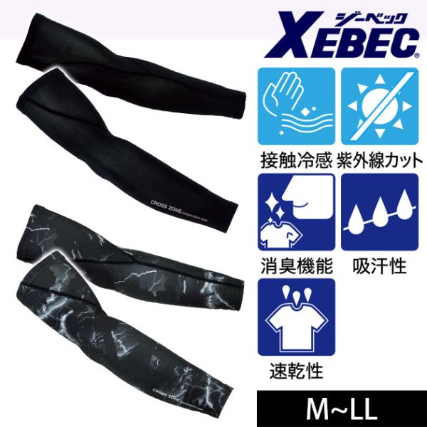 適応サイズ(cm)サイズ袖口下袖口上長さM152236L162438LL172740【商品詳細】メーカーXEBEC（ジーベック）品番6653素材ナイロン天竺混率ナイロン88%・ポリウレタン12%特徴【カジュアル、アウトドア、スポーツ、機能素...