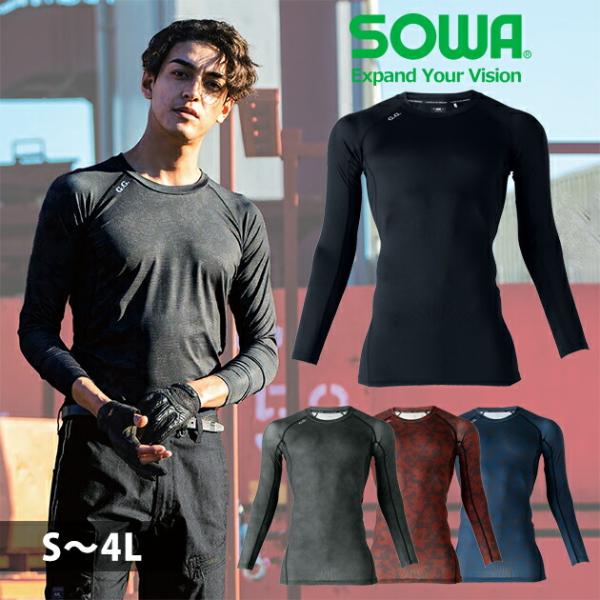 【商品詳細】【メーカー】SOWA（桑和）【品番】8335-40【混率】ポリエステル87％・ポリウレタン13％（4.4oz 170g/m2）【サイズ】S,M,L,LL,3L,4L【カラー】ブラック（4）、カモフラグレー（511）、カモフラレッ...