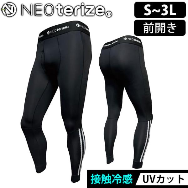 【商品詳細】【メーカー】ネオテライズ（NEOterize）【品番】236【混率】ナイロン75%・ポリウレタン25%【サイズ】S,M,L,LL,3L【カラー】ブラック（01）【特徴】さりげないひざ下のプリントがかっこいい！サイドメッシュでムレ...