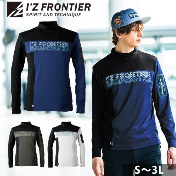 【商品詳細】【メーカー】アイズフロンティア【品番】9102【素材】裏起毛ストレッチ天竺【混率】本体：ポリエステル88％・ポリウレタン12％パーツ素材：ポリエステル100％【サイズ】S,M,L,LL,3L【カラー】シルバー×ブラック（01）、...