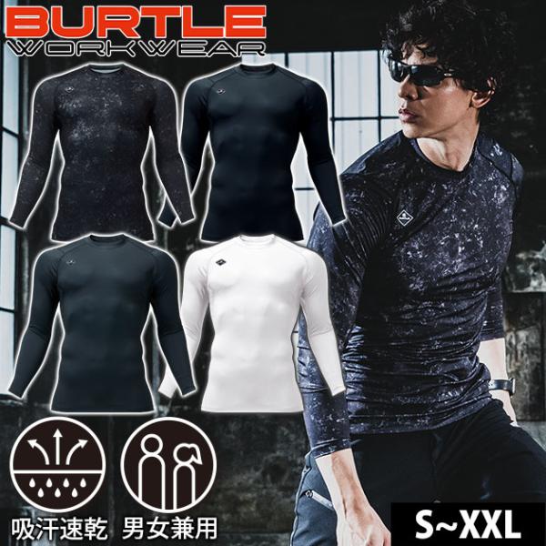 【商品詳細】【メーカー】バートル（BURTLE）【品番】4112【素材】スーパーストレッチ・吸汗速乾加工・消臭テープ・UVカット(UPF45)【混率】表地：ポリエステル90%・ポリウレタン10%メッシュ：ポリエステル95%・ポリウレタン5%...