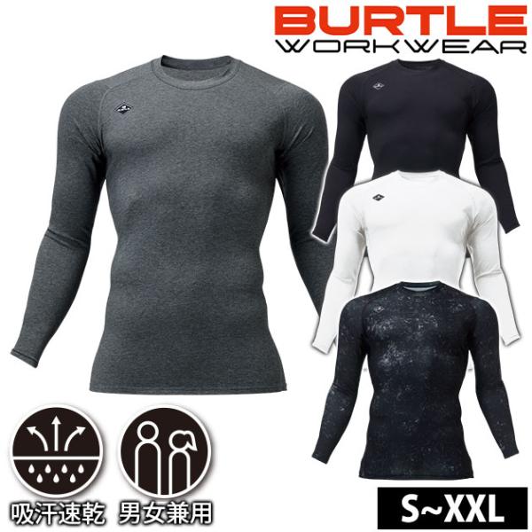 【商品詳細】【メーカー】バートル（BURTLE）【品番】4114【素材】コットンストレッチ・吸汗速乾加工・消臭テープ・UVカット(UPF45)【混率】綿90%・ポリウレタン10%【サイズ】S,M,L,XL,XXL【カラー】バーク（52）、ホ...
